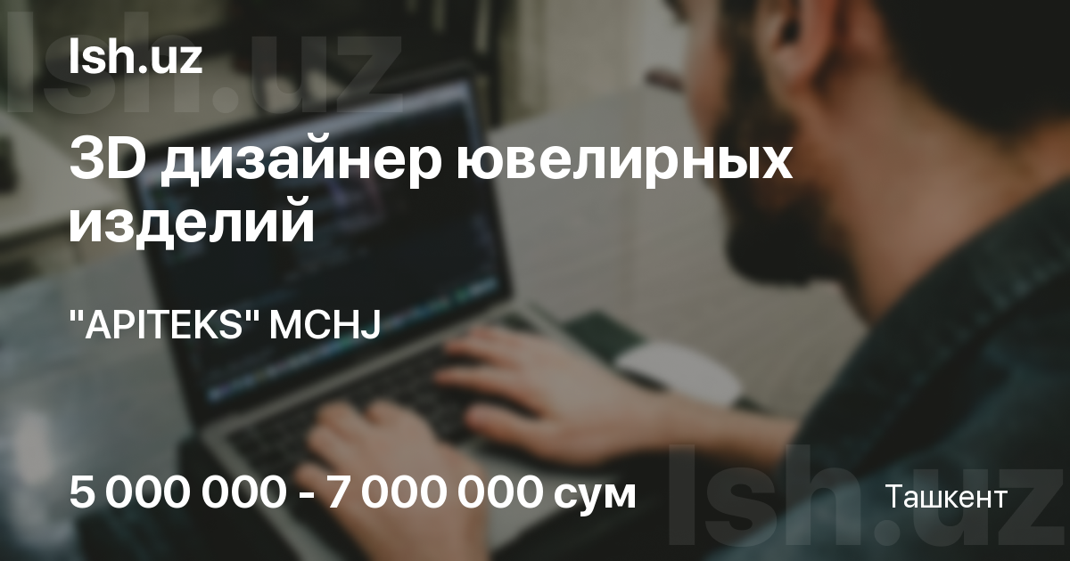 Vakansiya 3D dizayner Toshkentda, tajriba 2 yildan ortiq, oylik 5 000 ...