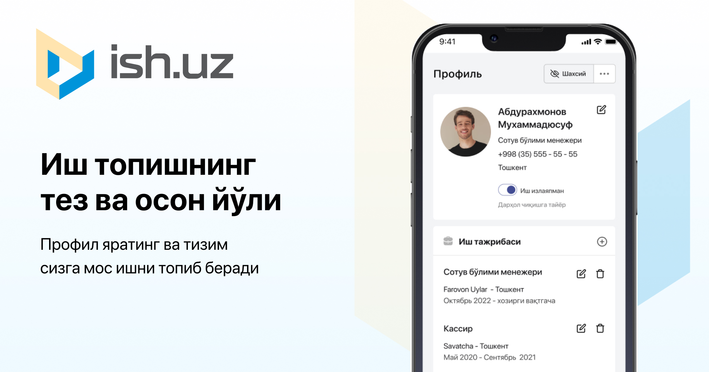 Тошкентда иш излаш | ISH.UZ
